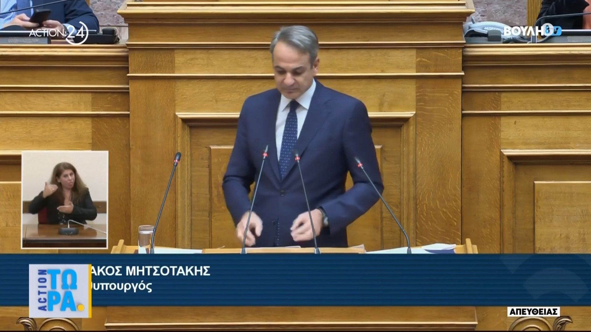 Ο Κ. Μητσοτάκης απαντά στον Ν. Ανδρουλάκη για την ακρίβεια: «Καταργούμε ...