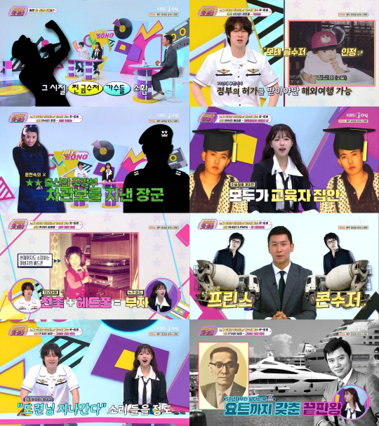 If you walk a long way to become a singer with a golden spoon, you'll ...