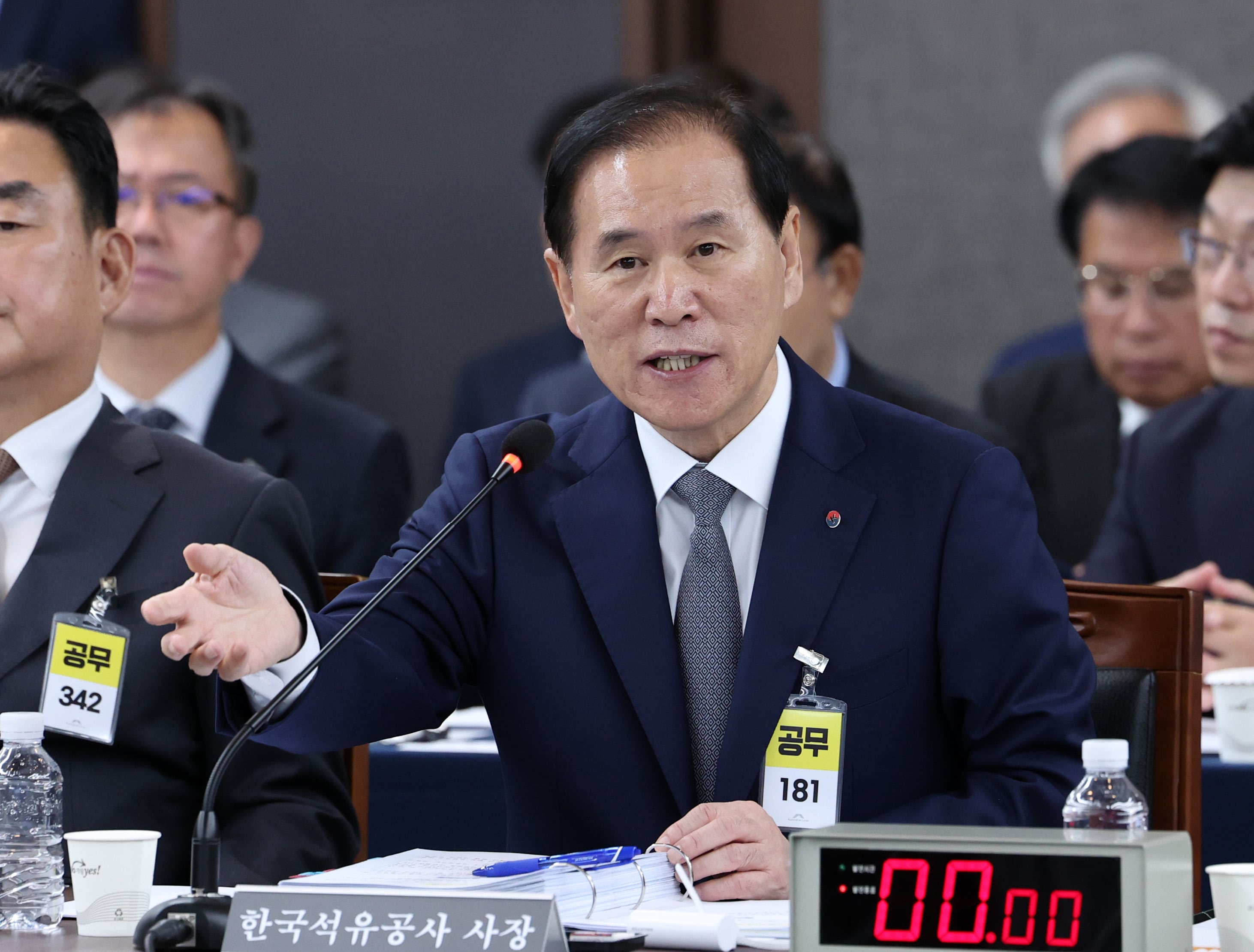 Korea National Oil Corporation President Kim Dong-sub Resigns