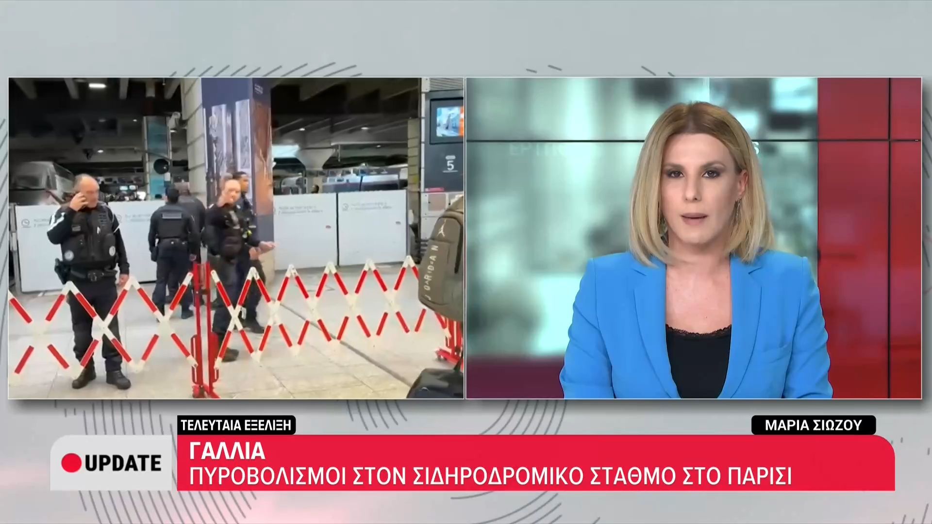 Γαλλία: Εκκενώθηκε ο σιδηροδρομικός σταθμός Μονπαρνάς του Παρισιού μετά ...