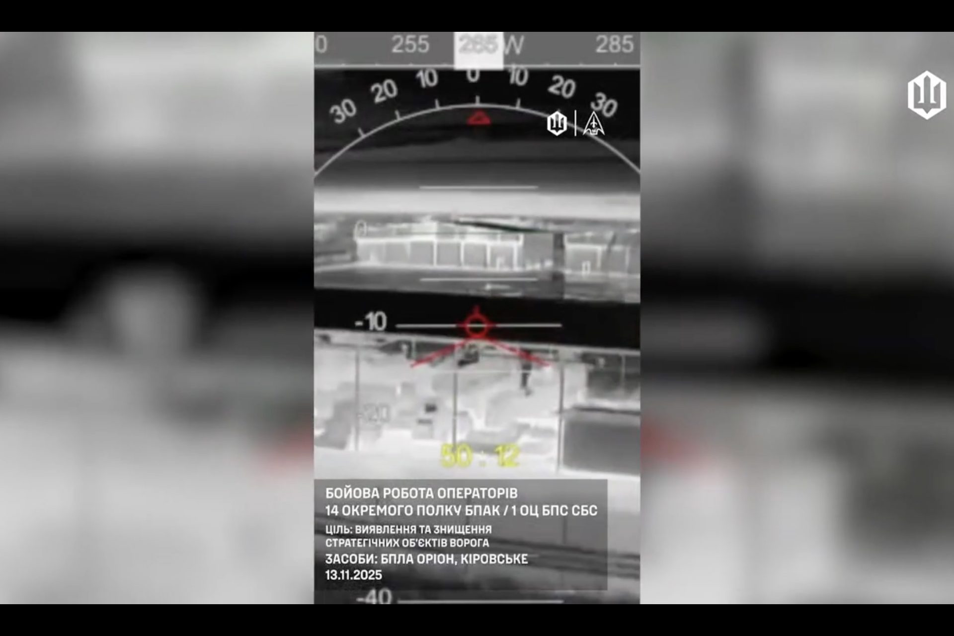 Satellite images confirm damage at key Russian air base