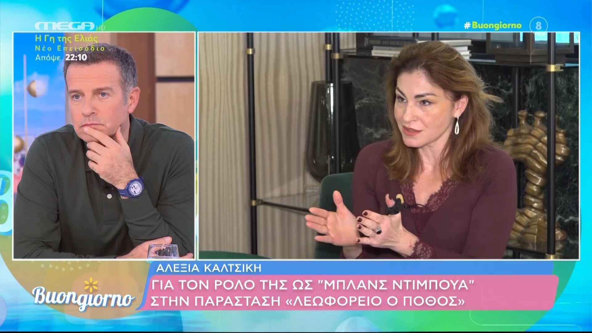 Α. Καλτσίκη: «Είναι αδύνατον για έναν ηθοποιό στην Ελλάδα να κάνει μόνο ...