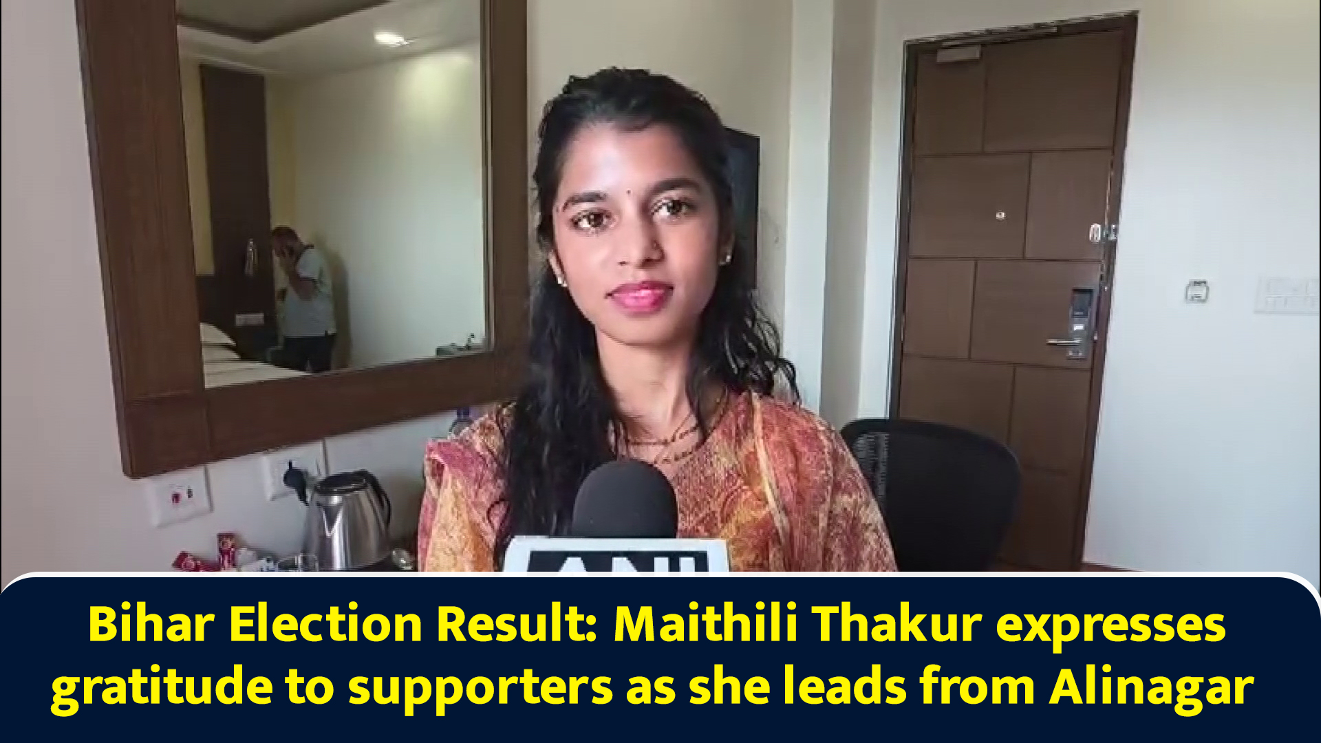 Bihar Election Result: Maithili Thakur expresses gratitude to ...
