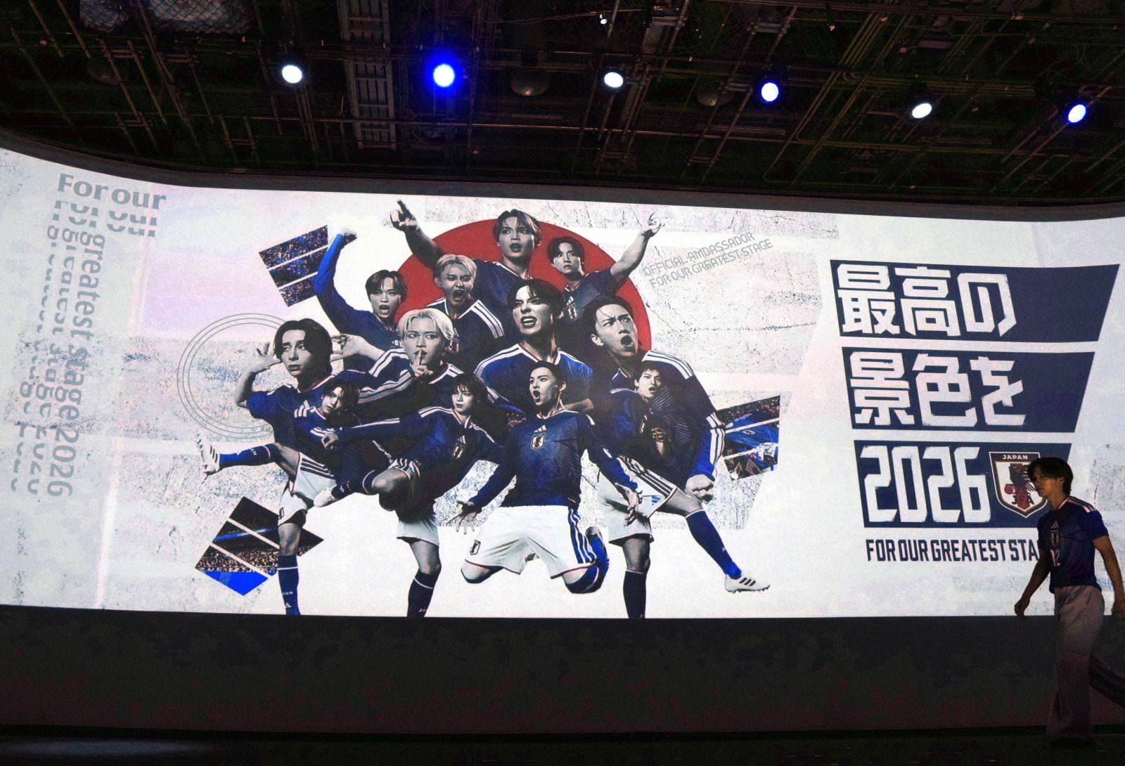 Football: JFA replaces PR graphic after South Korea flag analogy claims