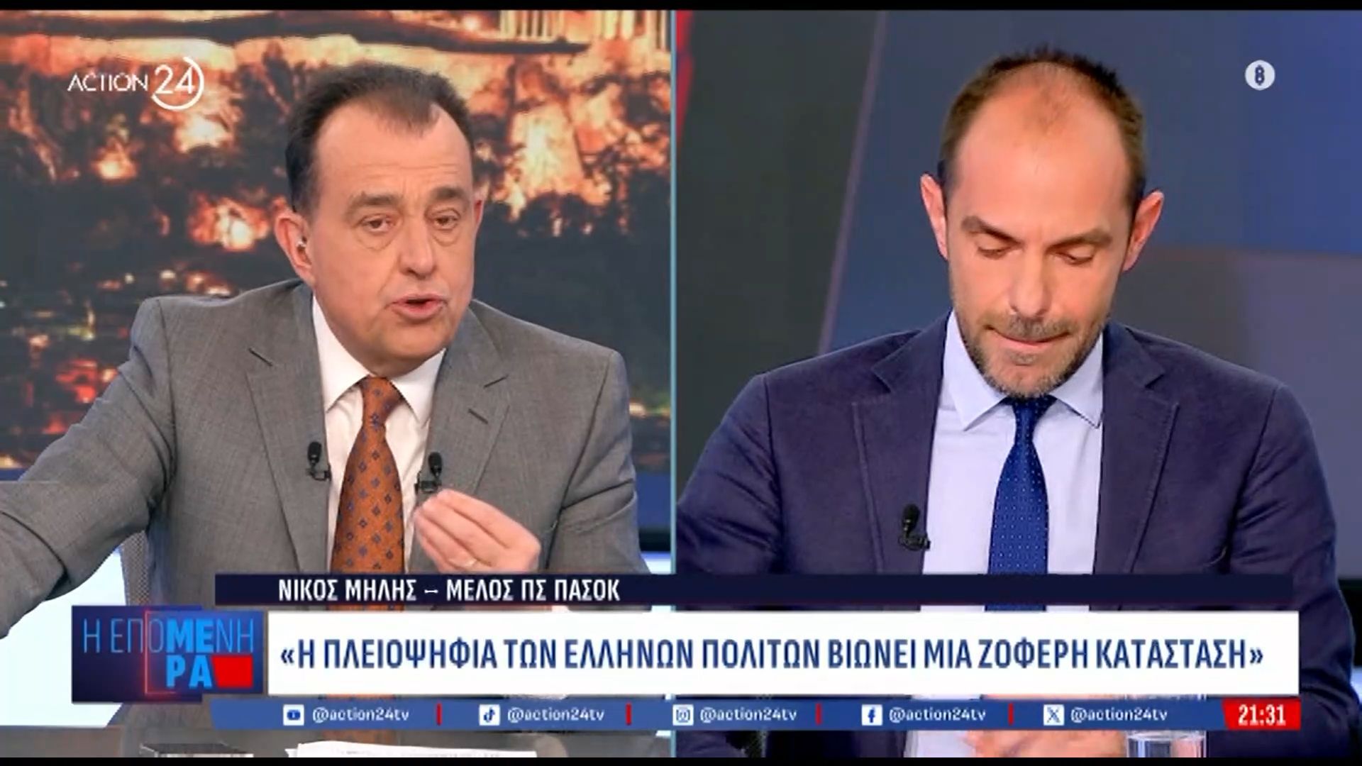 Κόντρα Ν. Μήλη-Σ. Κοτρώτσου για τις δημοσκοπήσεις: «Κάποιοι προσπαθούν ...