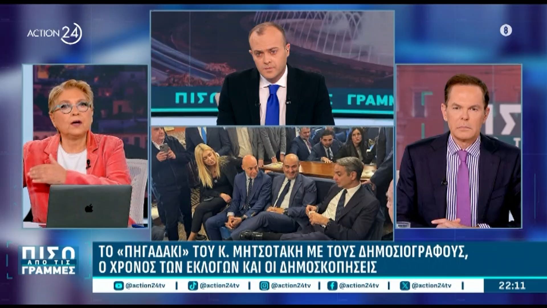 "Προκαλεί" τον Δ. Τάκη η Ελ. Καλογεροπούλου: «Κάποιοι βουλευτές τον ...