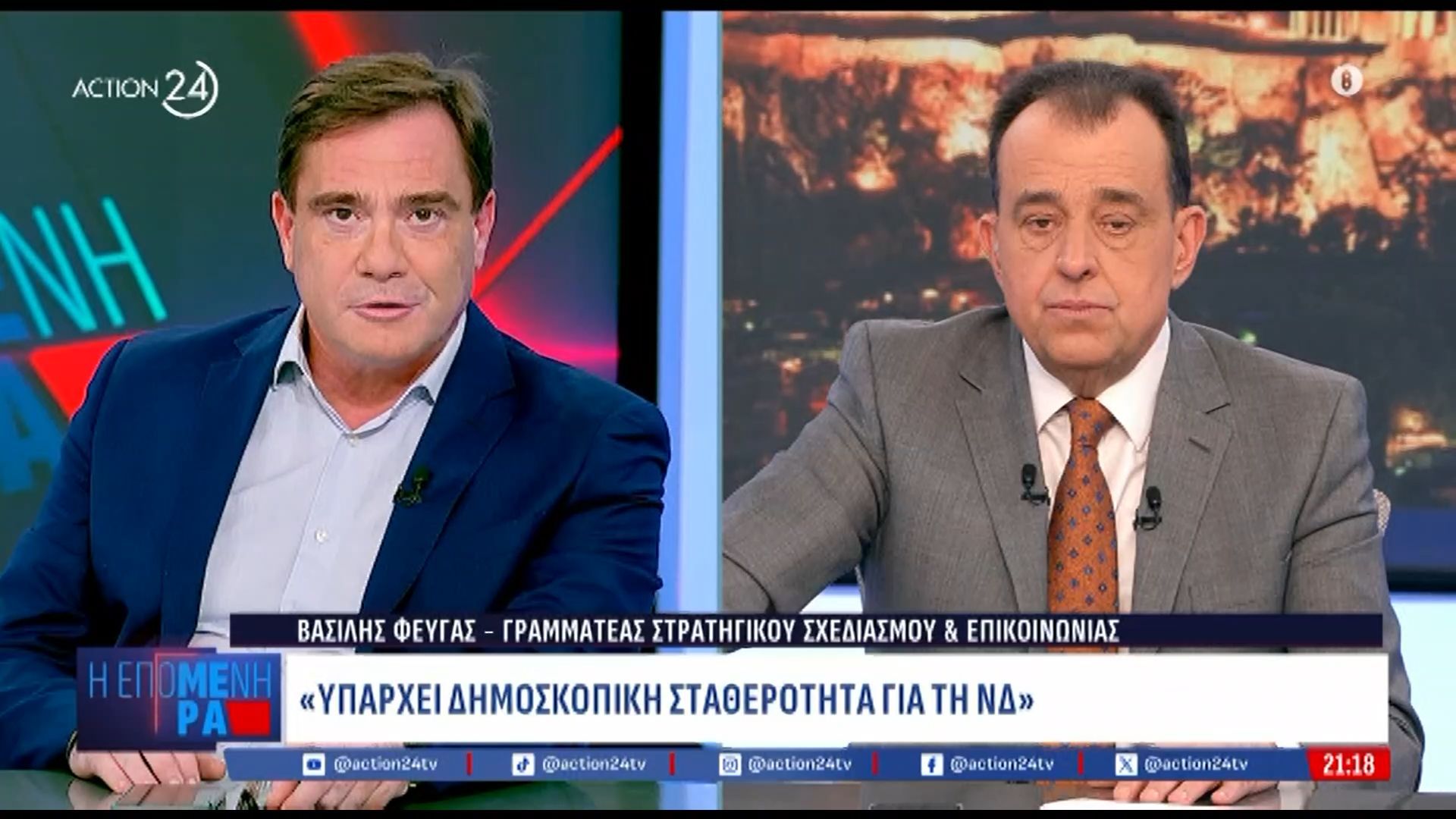 Πεπεισμένος ο Β. Φεύγας: «Η ΝΔ σε ενάμιση χρόνο θα είναι αυτοδύναμη ...