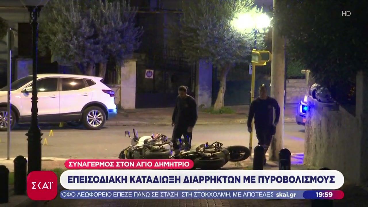 Επεισοδιακή καταδίωξη διαρρηκτών στον Άγιο Δημήτριο - Οι δράστες ...