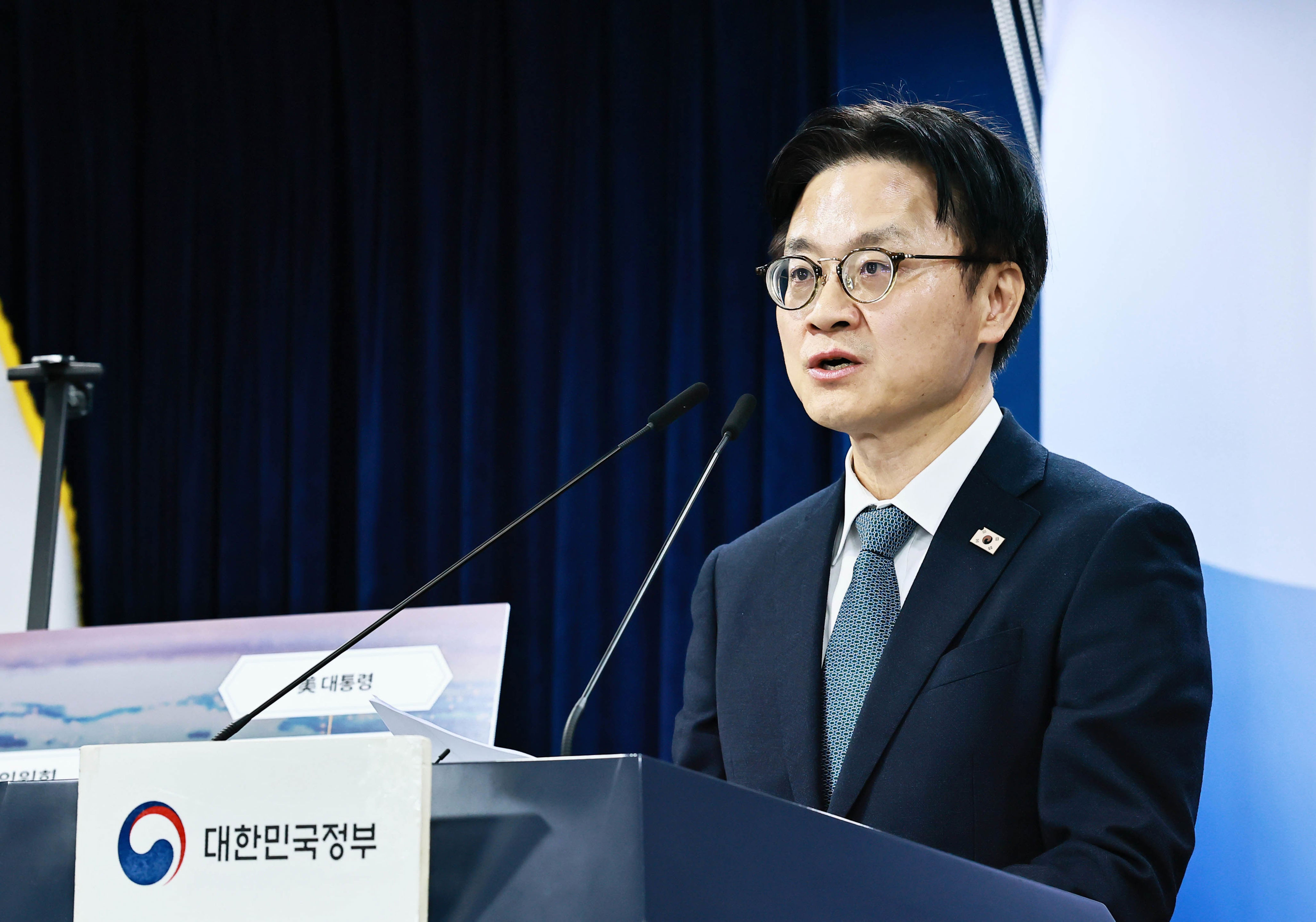 Korea-U.S. Strategic Investment Corporation to Manage $200 Billion