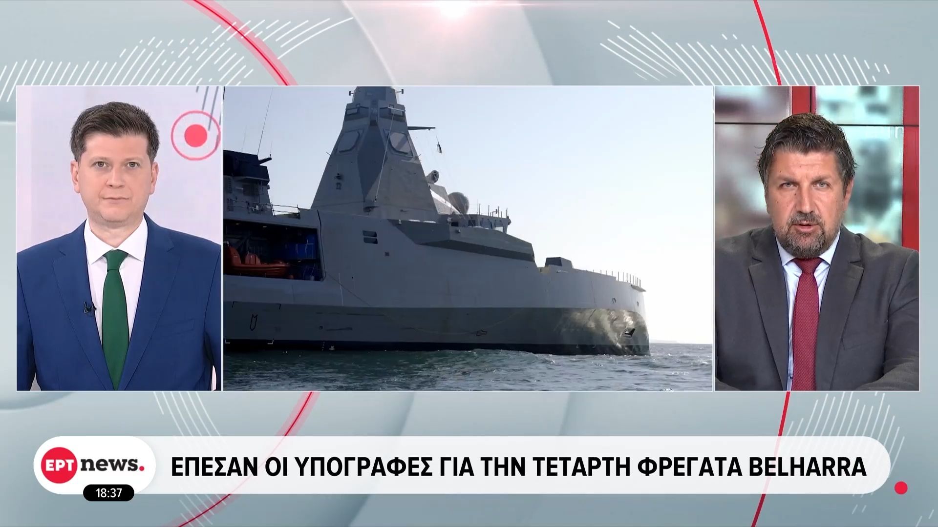 Έπεσαν οι υπογραφές για την τέταρτη φρεγάτα Belharra