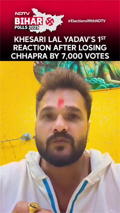 Bihar Elections Result | Khesari Lal Yadav’s First Reaction After ...