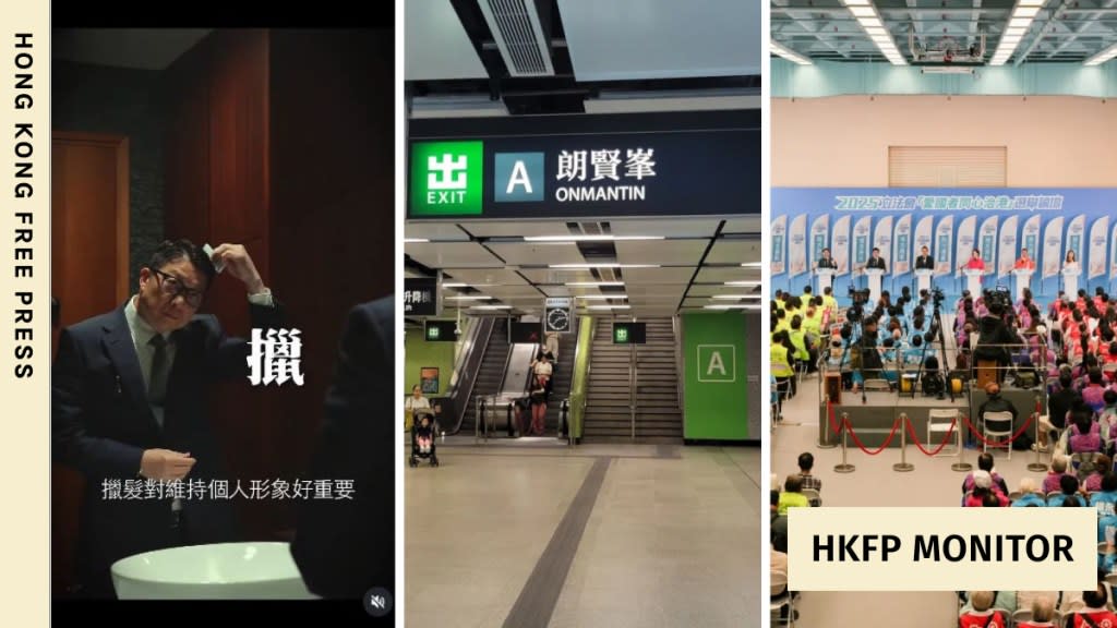 HKFP Monitor Nov 15, 2025: Pun-filled election promo reels, much ado ...