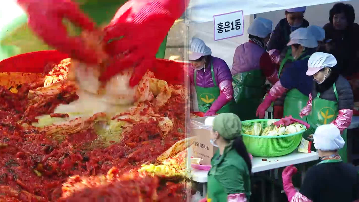 "사랑으로 버무려요"…취약계층 월동 위한 '김장 나눔'