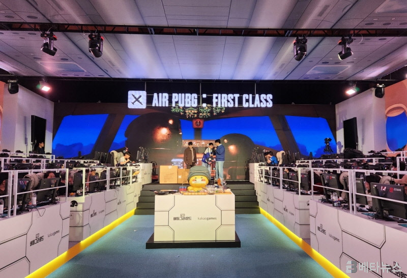 [지스타 2025] 카카오게임즈, 배틀그라운드 AIR PUBG : First Class 진행