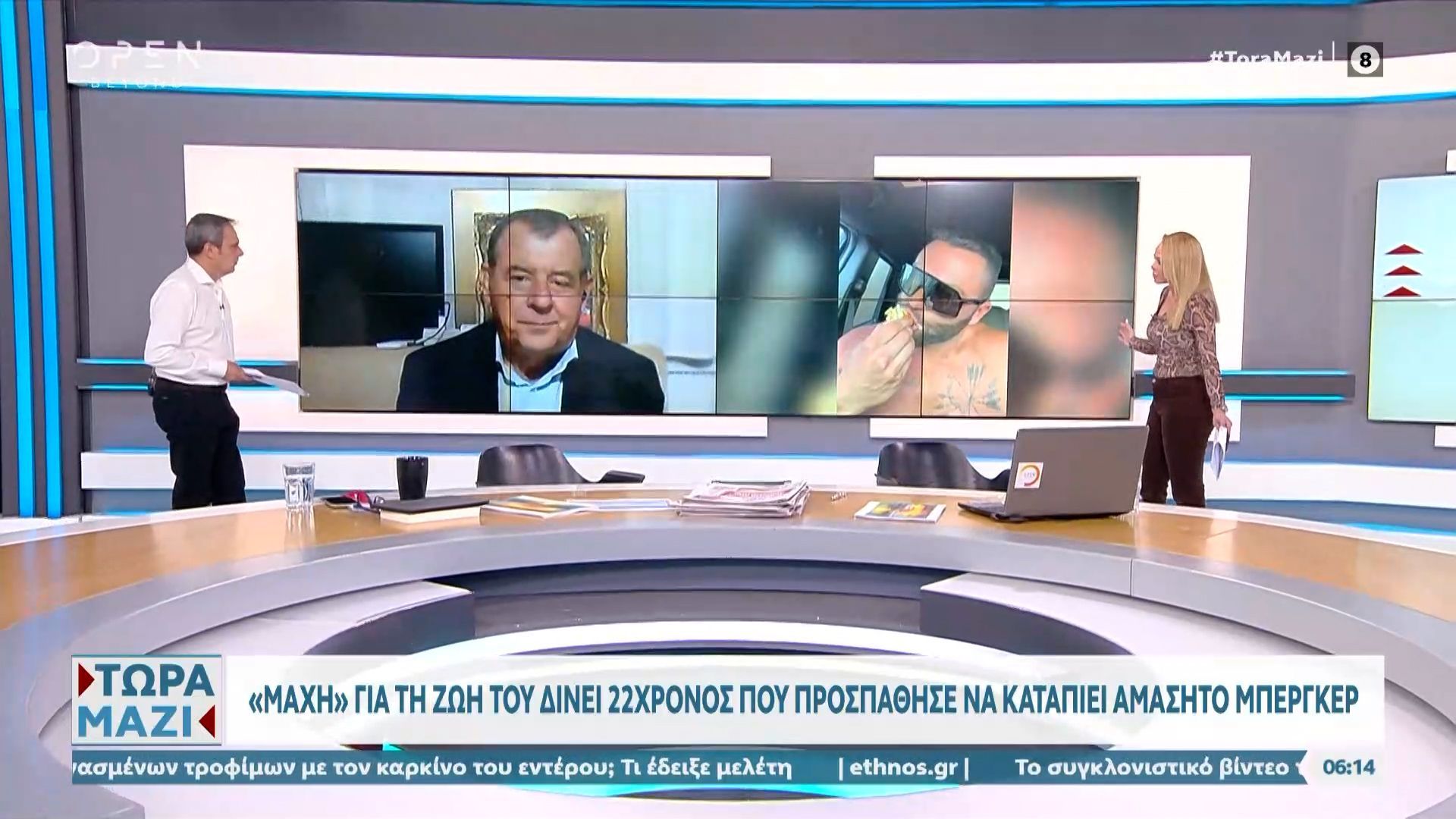 Σε κρίσιμη κατάσταση ο 22χρονος που κατάπιε αμάσητο μπέργκερ σε δοκιμασία