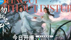 Jadwal Tayang Flying Up Without Disturb Episode 1-32 Sub Indo END ...