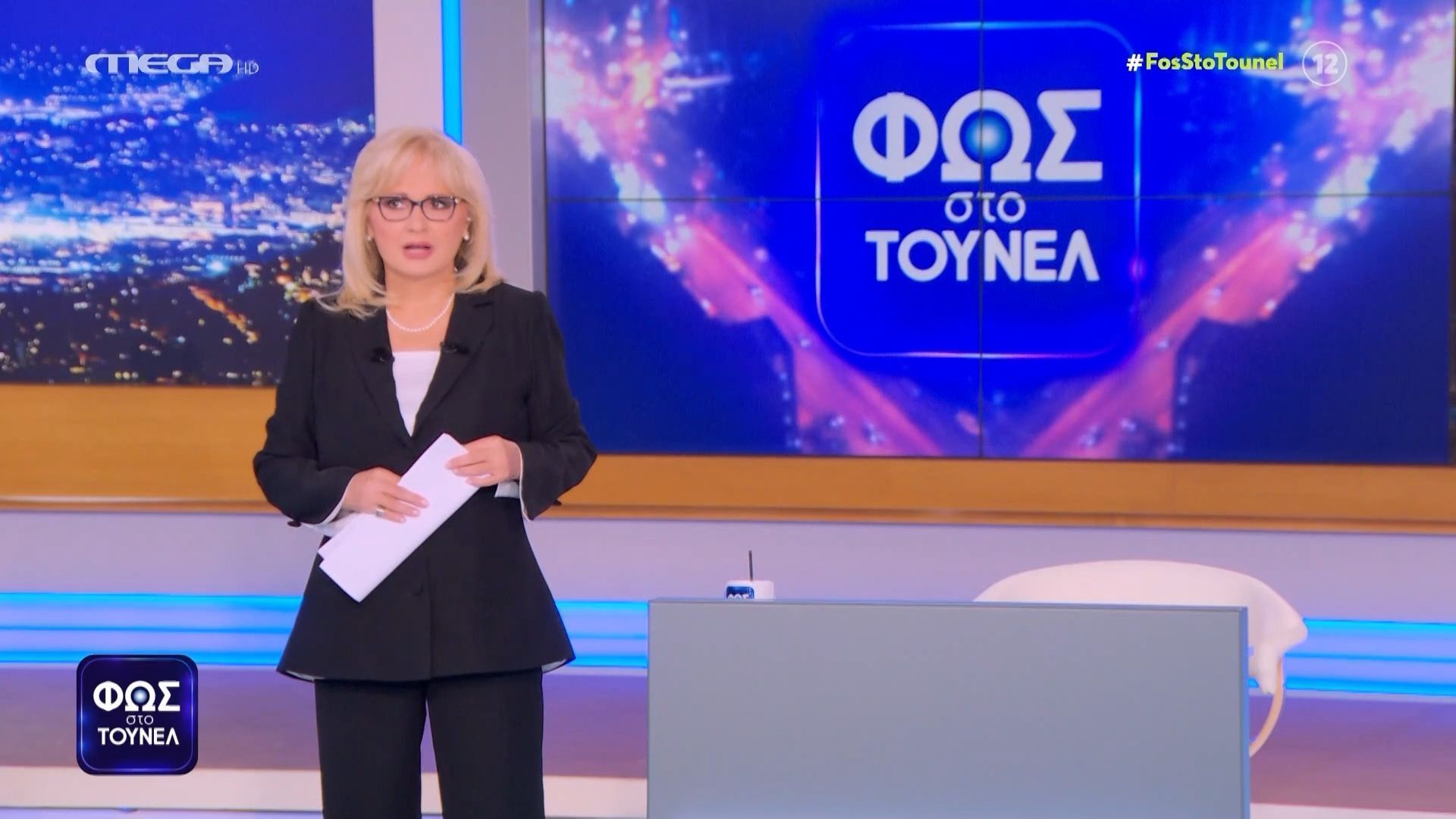 Τηλεθέαση (30/12): Πρώτο το «Φως στο Τούνελ» – Αναλυτικά τα ποσοστά