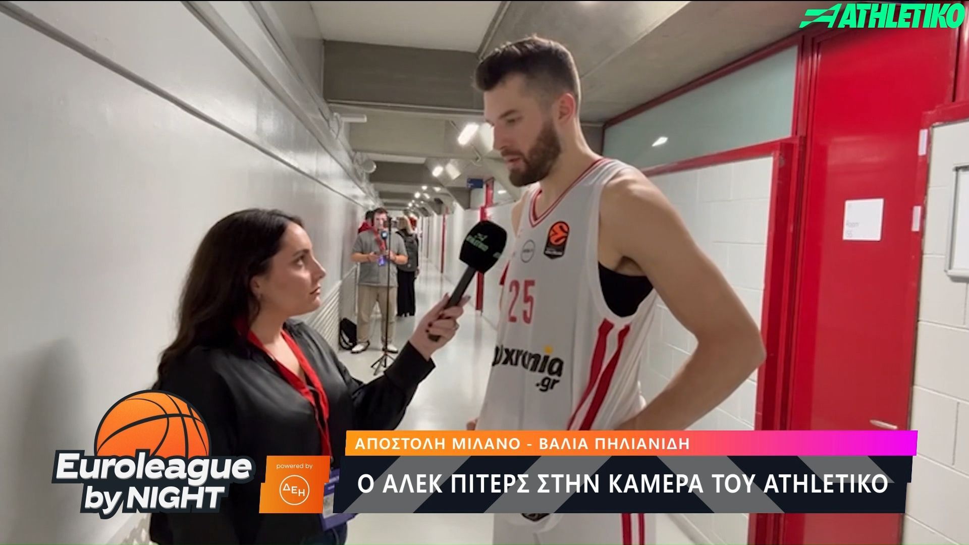 Α. Πίτερς: «Εμπιστευόμαστε τον Βεζένκοφ για το τελευταίο σουτ, θα ...