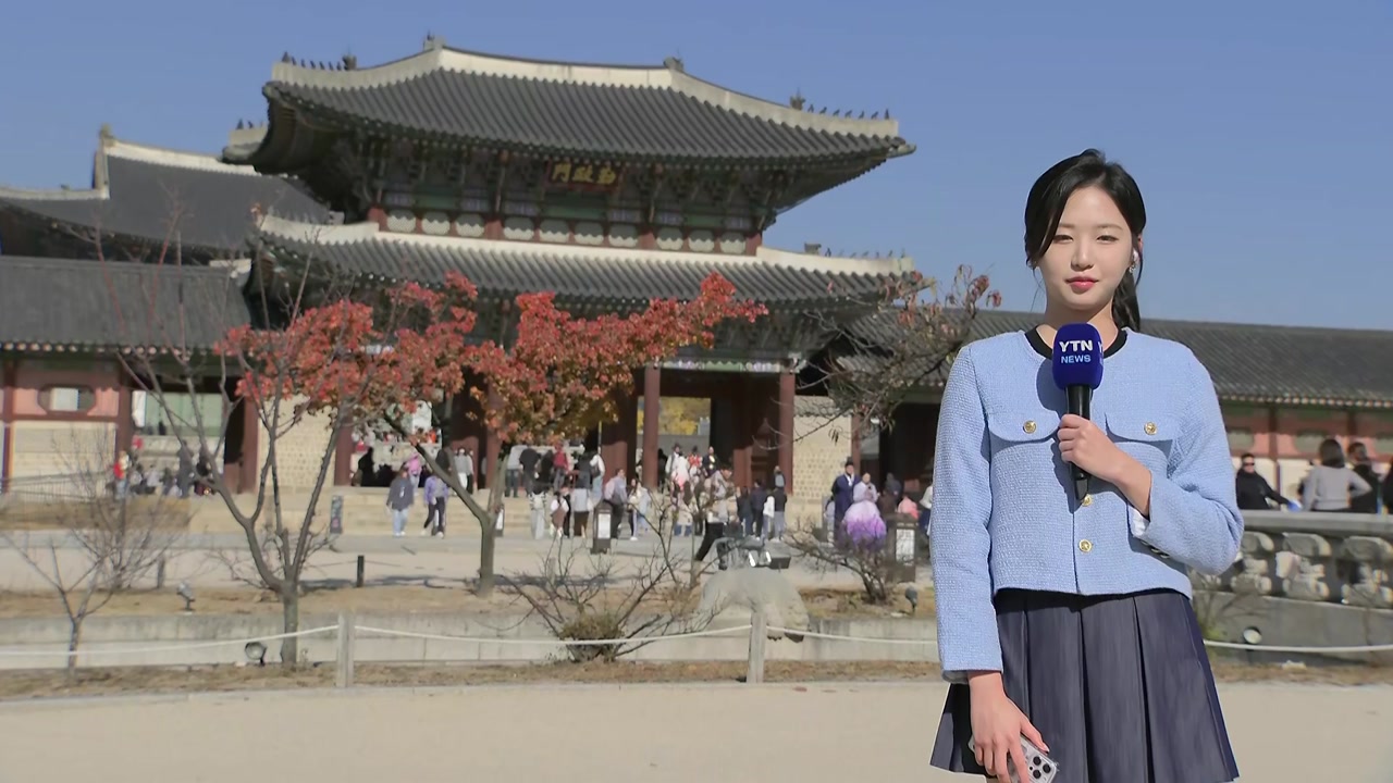 [날씨] 막바지 늦가을, 경복궁 찾은 시민들...다음 주 초겨울 추위