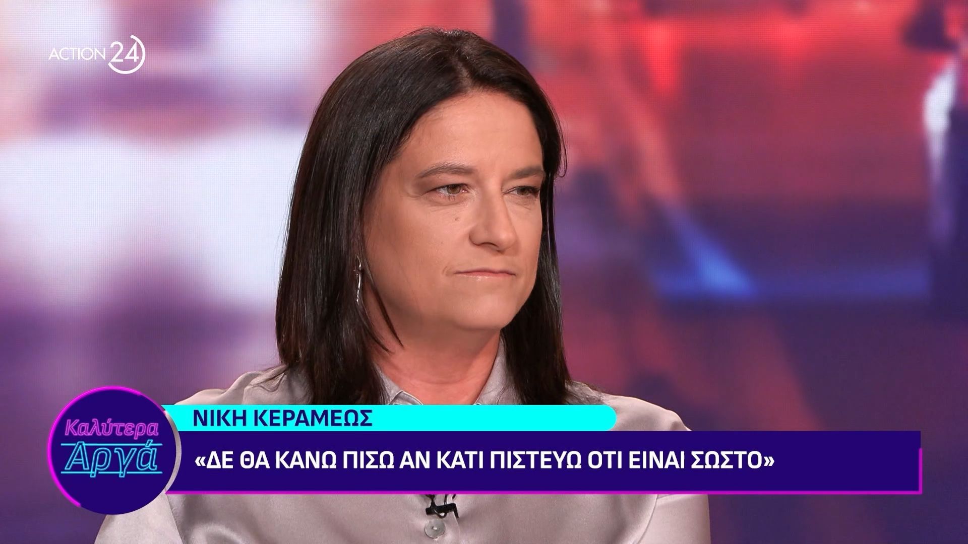 Ν. Κεραμέως: «Επισκέφτηκα πανω από 700 σχολεία - Ήταν οι καλύτερες ...
