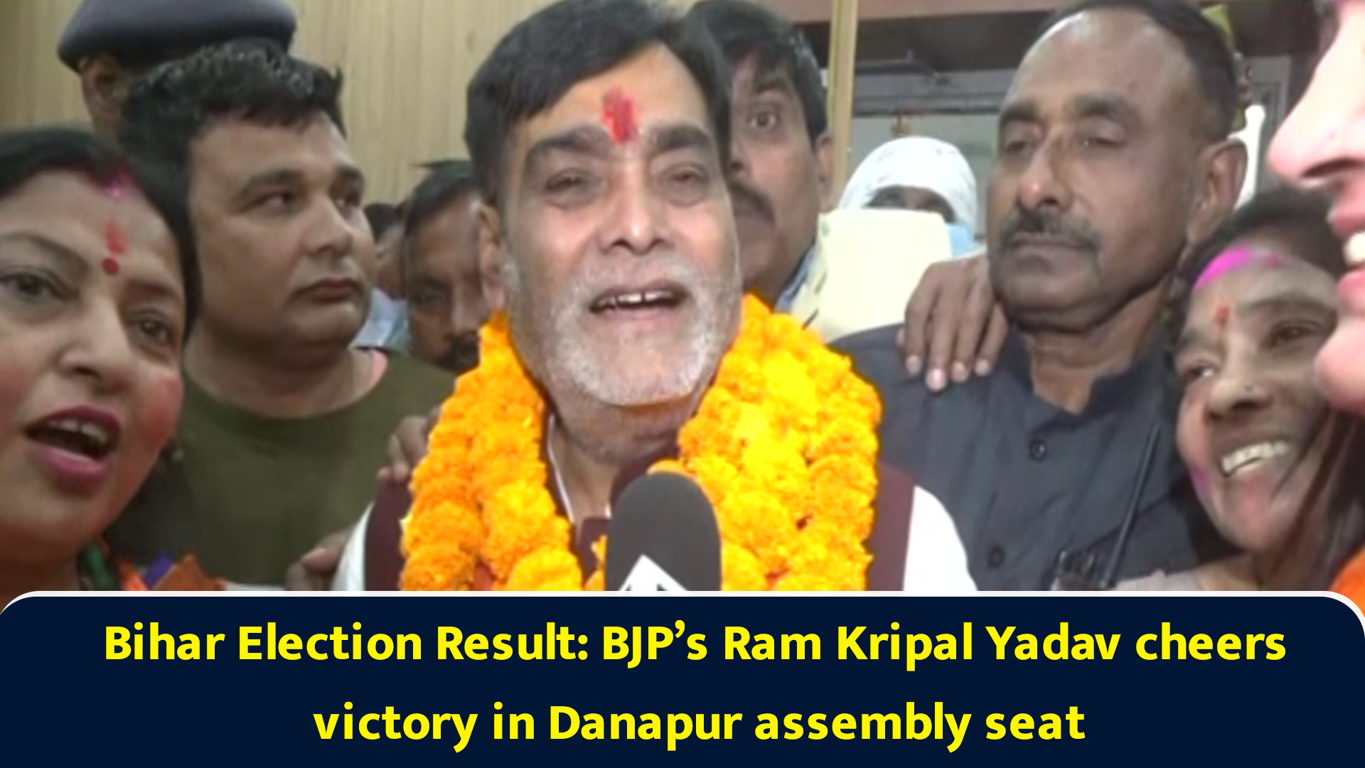Bihar Election Result: BJP’s Ram Kripal Yadav cheers victory in Danapur ...