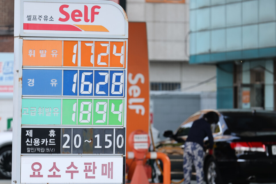 주유소 기름값 3주 연속 상승...휘발유 리터당 1703.9원