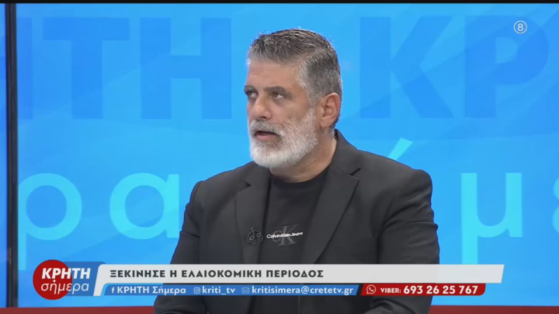 Η μικρή συμμετοχή στο συλλαλητήριο και τα σοβαρά προβλήματα αγροτών και ...