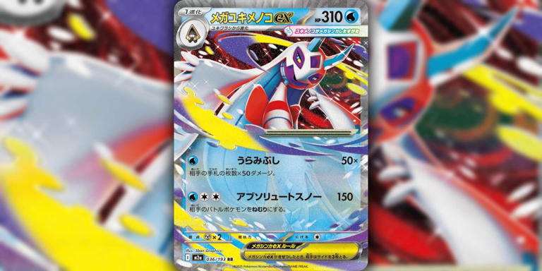 Mega Froslass ex Card Revealed: A Game-Changer For Pokémon TCG Competitions
