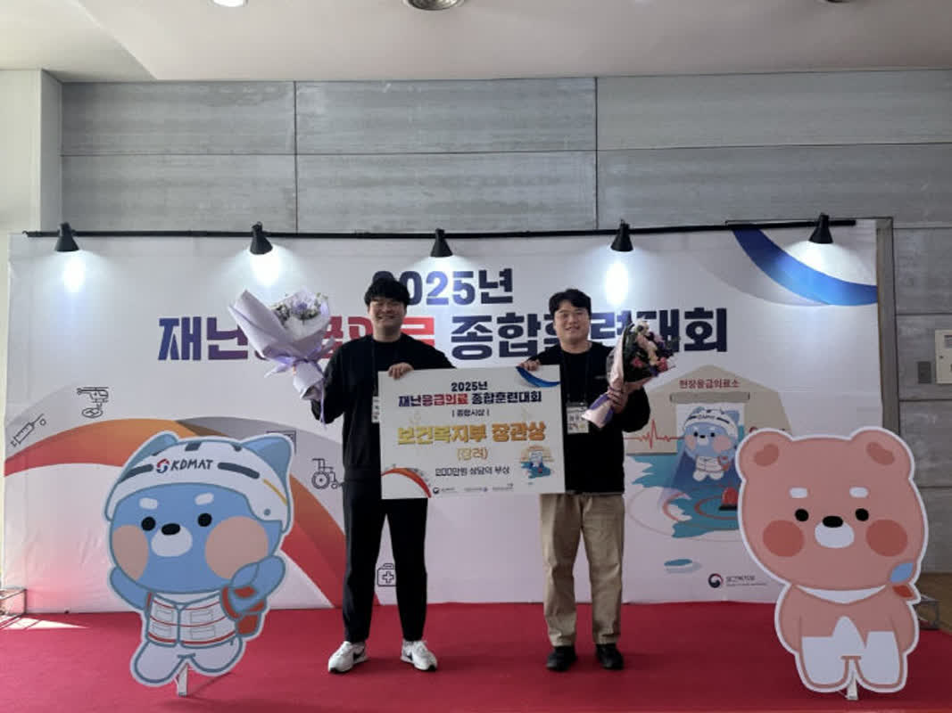 예산소방서, 전국재난응급의료 종합훈련대회'종합 3위'쾌거