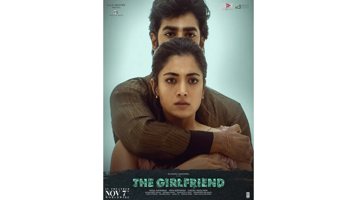 The Girlfriend tackles toxicity in undulating waves