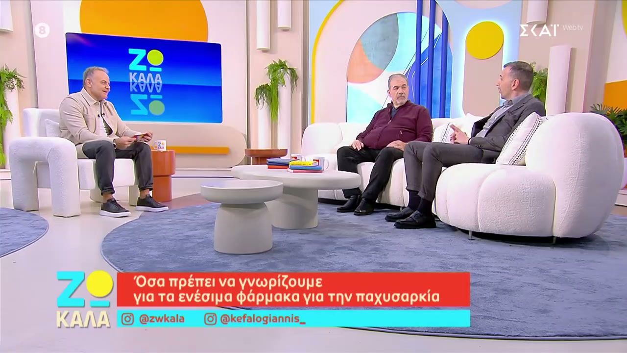 Η αναγνώριση της παχυσαρκίας ως νόσος και τα νέα ενέσιμα φάρμακα – Ο Δ ...