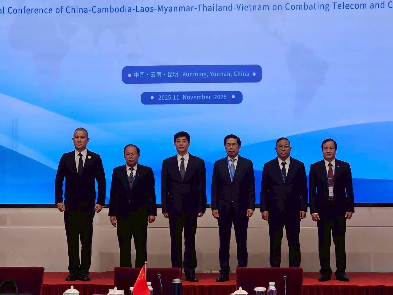 หัวหน้าศูนย์ ACSC ร่วมประชุมขับเคลื่อนปราบสแกมเมอร์ 6 ประเทศ