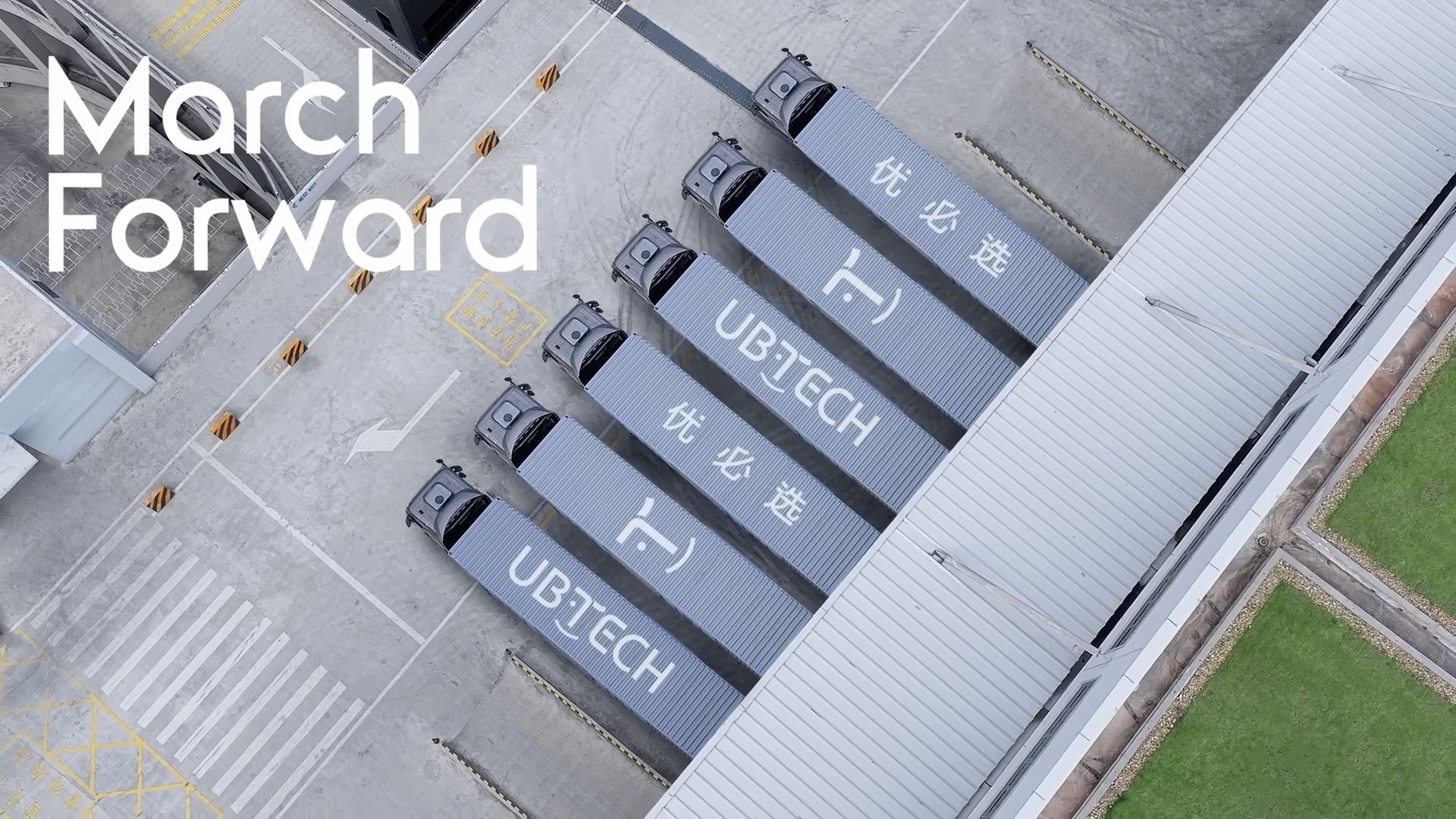 UBTECH Walker S2 World’s First Mass Delivery of Humanoid Robots