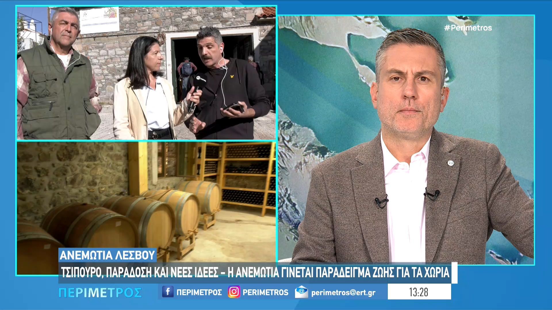 Ανεμώτια Λέσβου: Οι νέοι ανάβουν ξανά τα καζάνια- Ζωή στην περιοχή μέσα ...