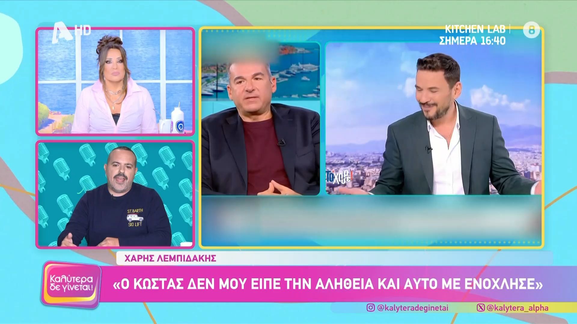 Κ. Αντωνάτος για Χ. Λεμπιδάκη: «Ήταν μια αχρείαστη συνέντευξη στον Γ ...