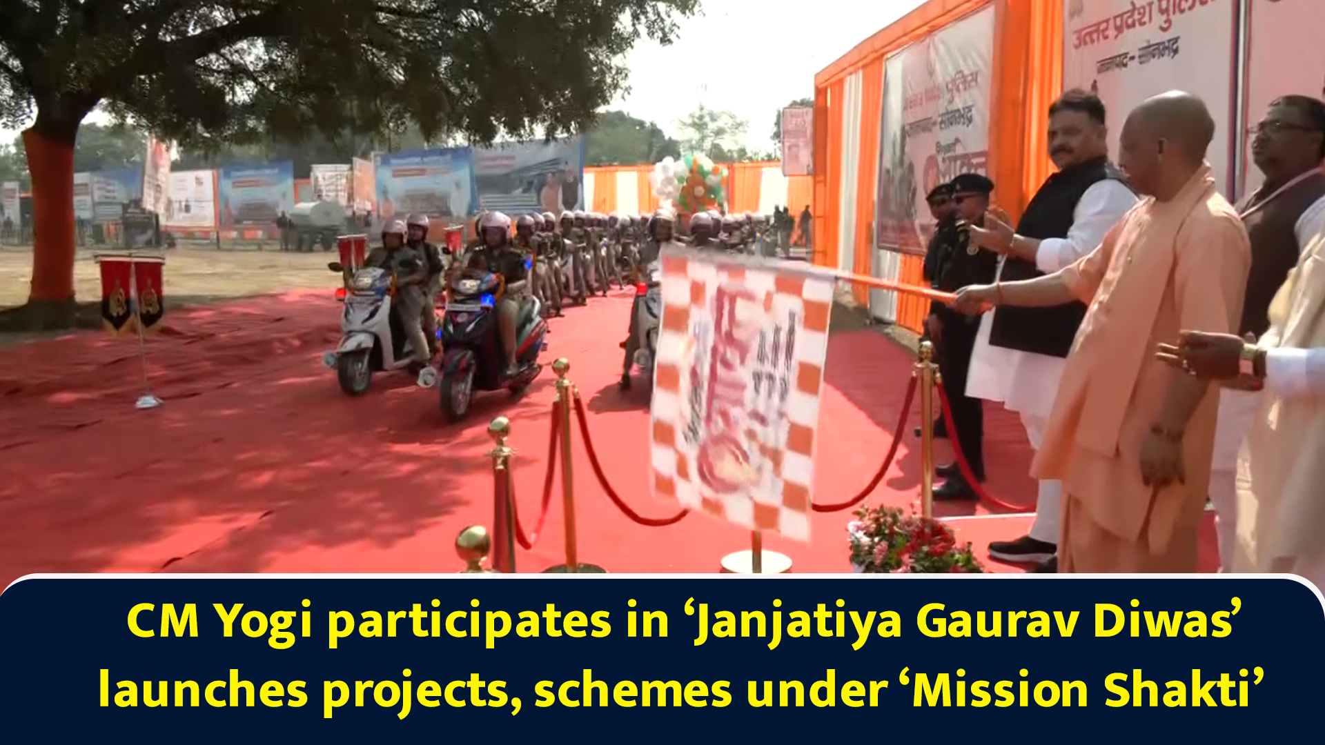 CM Yogi participates in ‘Janjatiya Gaurav Diwas’ launches projects ...