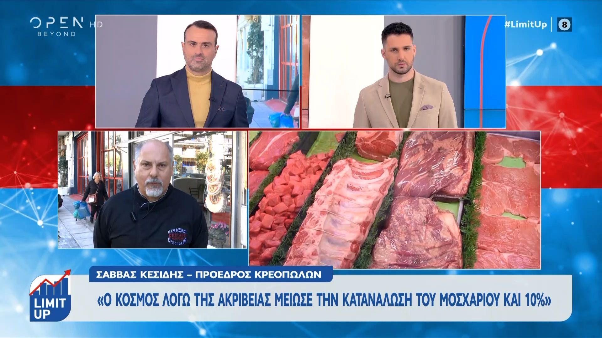 Σ.Κεσίδης: «Πετάει το κρέας-αυξήσεις 38,3% σε τρια χρόνια