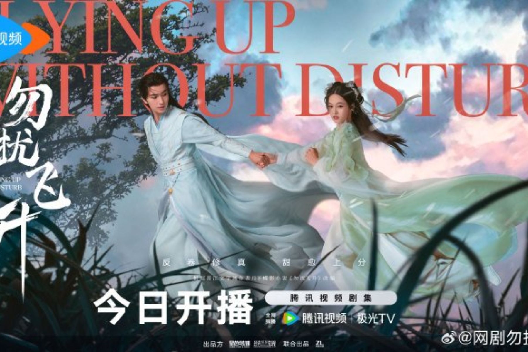 Li Hongyi Comeback! Flying Up Without Disturb Siap Rebut Hati Penonton ...