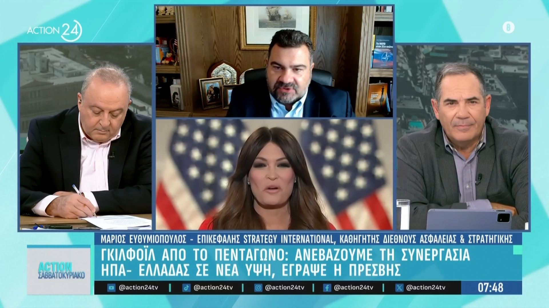 Γκίλφοϊλ από το Πεντάγωνο: Ανεβάζουμε τη συνεργασία ΗΠΑ – Ελλάδα σε νέα ...