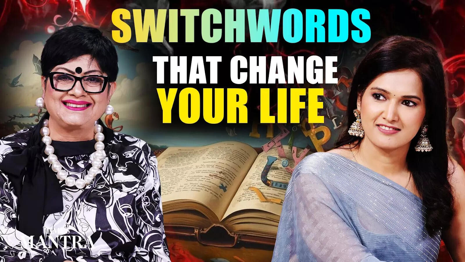 3 powerful switchwords to attract money, fame & magical relationships ...