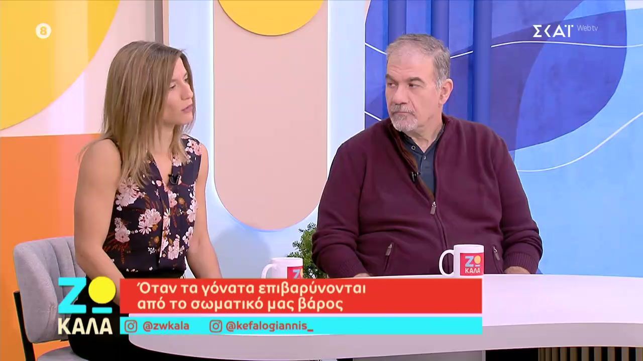 Πως τα γόνατα επιβαρύνονται από το αυξημένο σωματικό βάρος