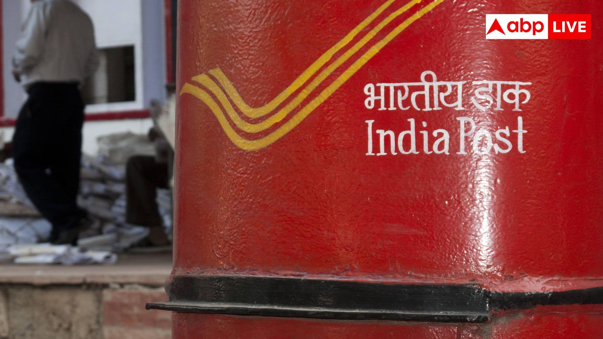 पोस्ट ऑफिस की इस स्कीम में पति-पत्नी दोनों करें निवेश, हर महीने होगी कमाई