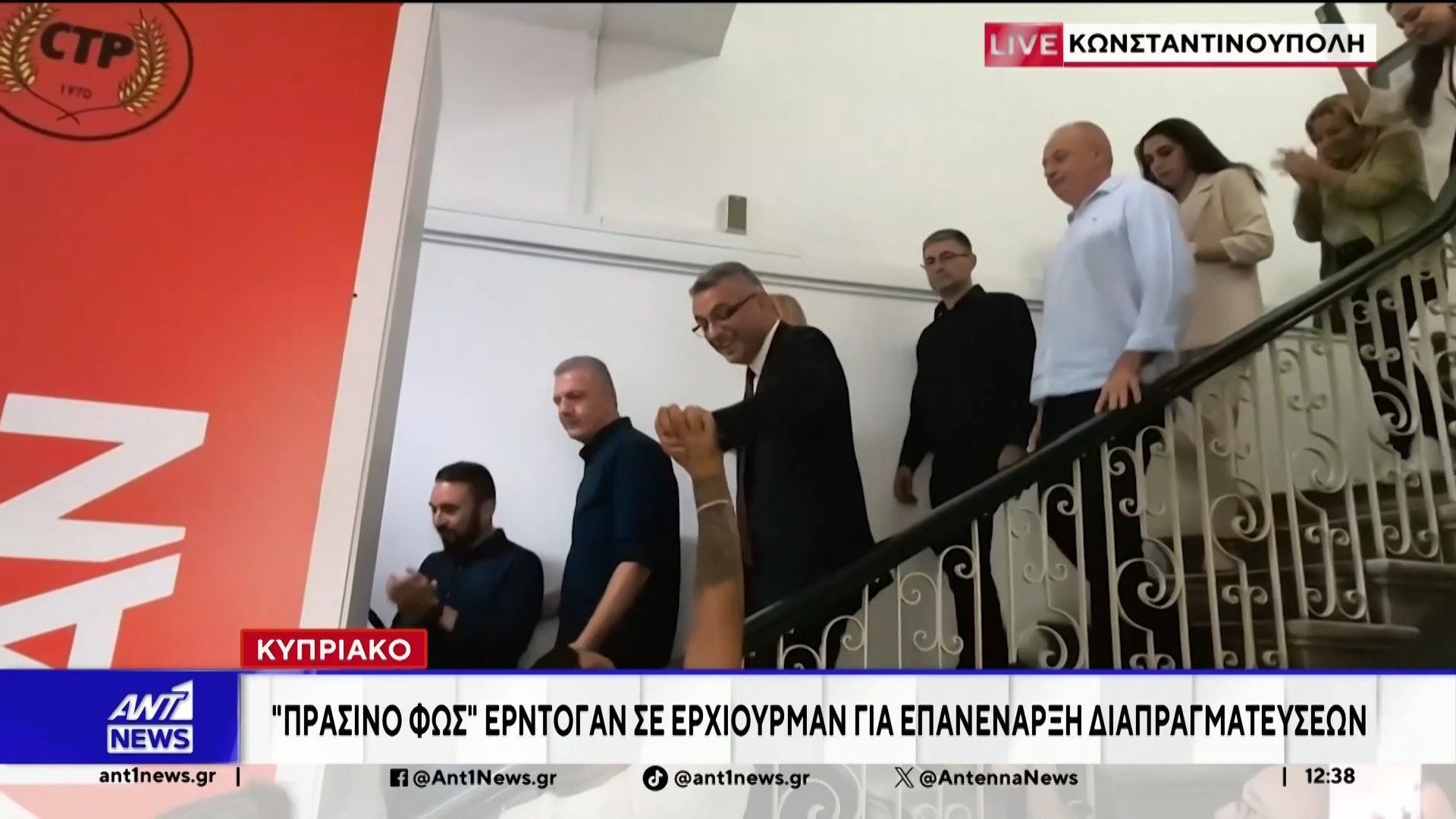 Κυπριακό: Πράσινο φως Ερντογάν σε Ερχιουρμάν για επανέναρξη ...