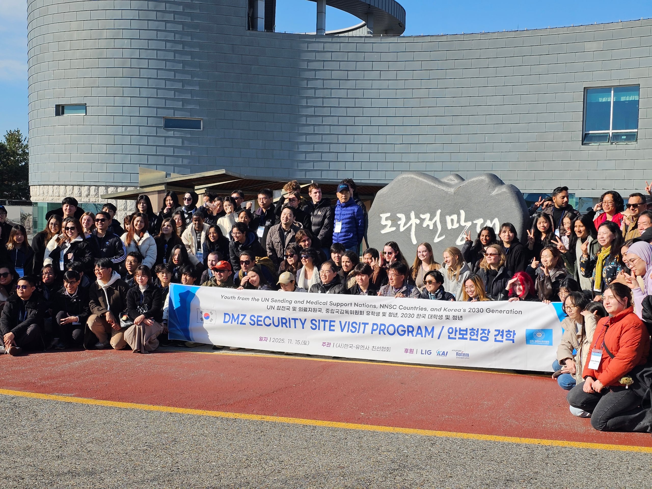 Allied Nations' Students Tour DMZ, Commemorate Korean War Sacrifices
