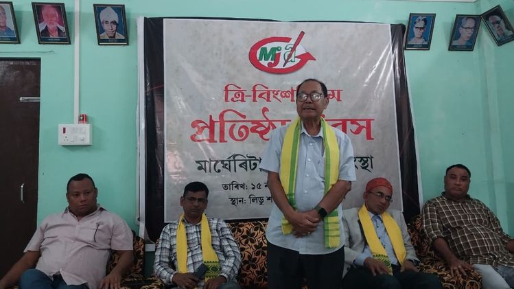 Assam: Margherita journalists' association marks 23 years, stresses ...