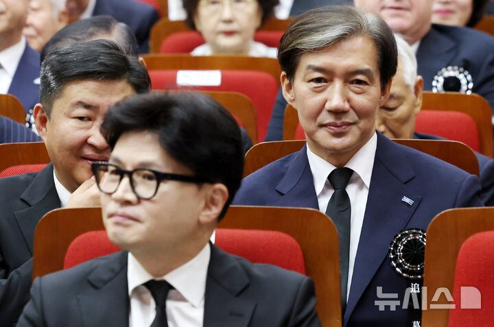Han Dong-hoon, Cho Kuk Clash in Public Debate Dispute Over Daejang-dong ...