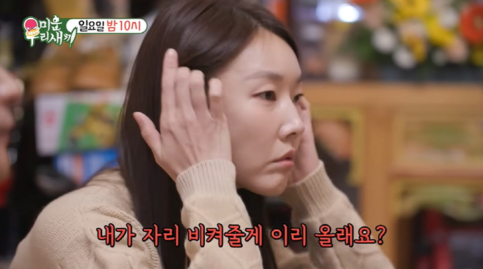 Han Hye-jin, if you hadn't been a model, you would have become a shaman ...