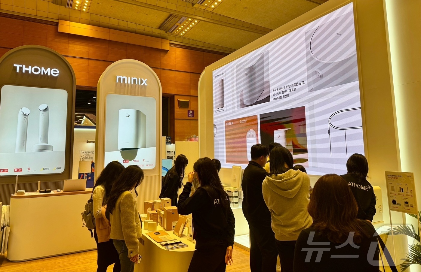 [르포]"디자인이 발길 끌었다"…앳홈, 디자인코리아서 눈도장