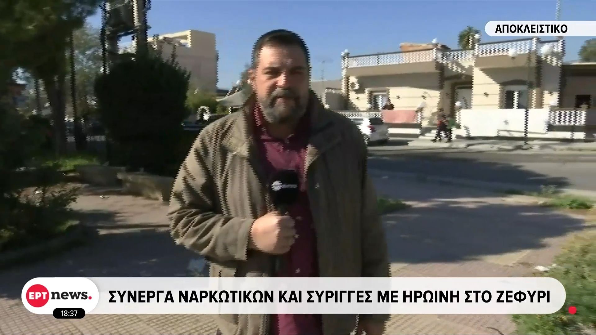 Αστυνόμευση σε καταυλισμούς ρομά