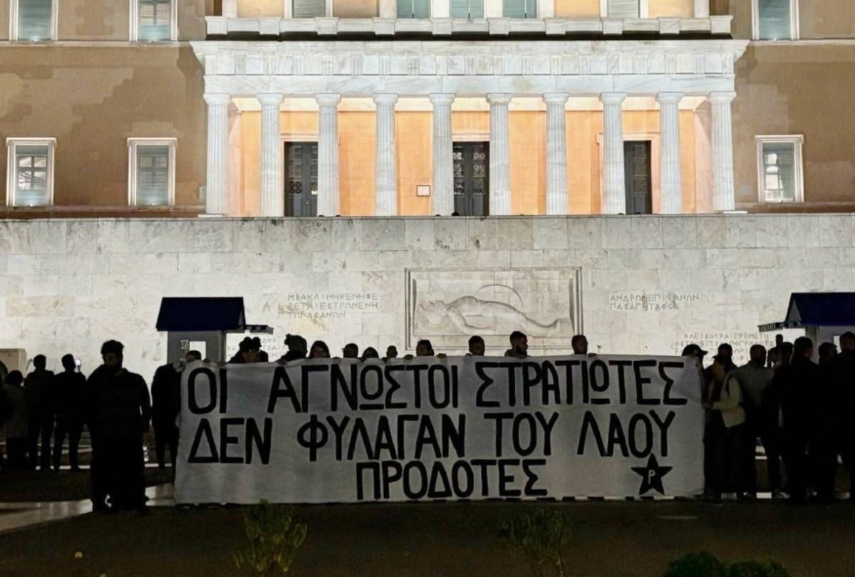 Πρώτη καταδίκη με βάση τον νέο νόμο για το Μνημείο του Αγνώστου ...